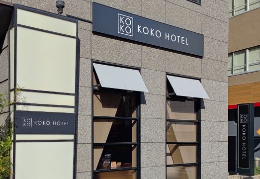 KOKO HOTEL Shinjuku Yotsuya(formerly Hotel Wing International Premium ...