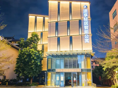 Lvxingjia Boutique Hotel - Meizhou