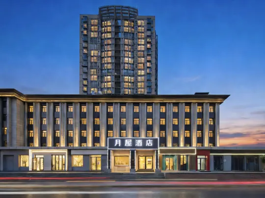 Tong Ji Hotel - Beijing