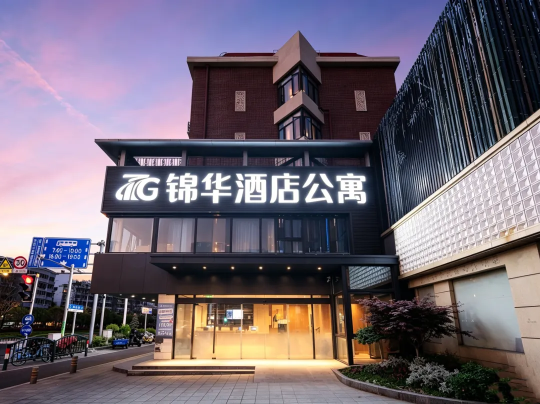 G Jinhua Hotel Apartments - Shanghai