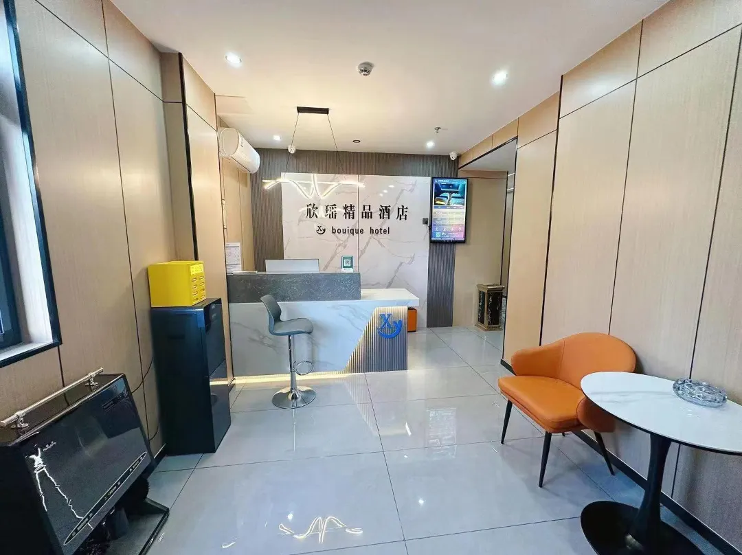 Xinyao Boutique Hotel - Xi’An