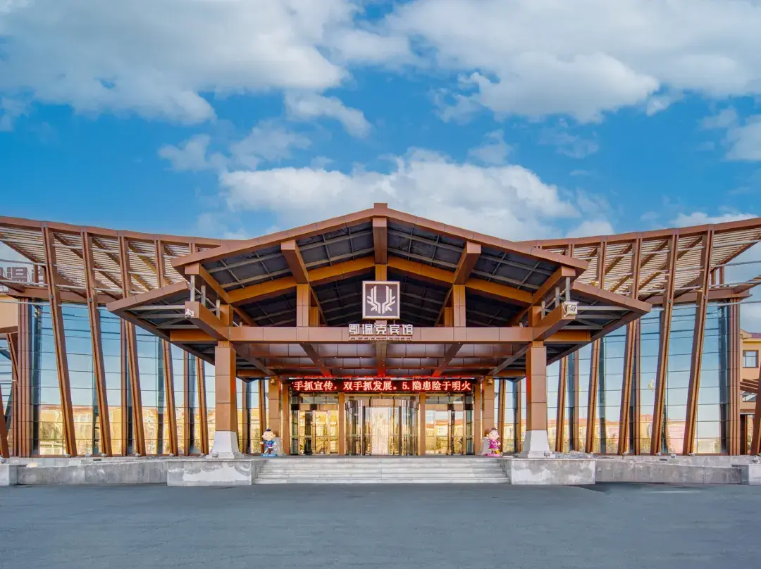 Ewenki Hotel - Hulunbuir