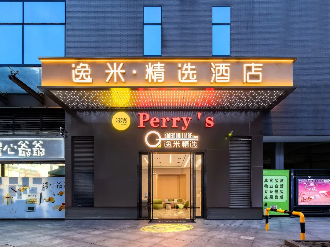 Yimi Collection Hotel - Guangzhou