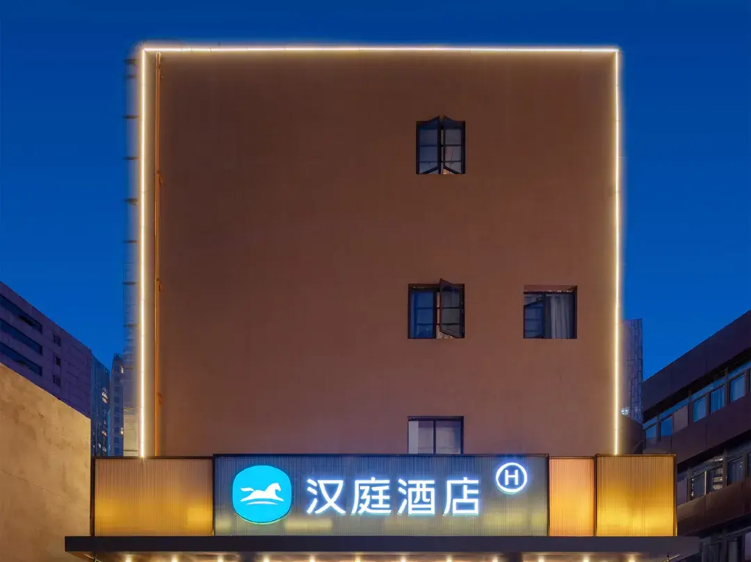Hanting Hotel ) - Chengdu
