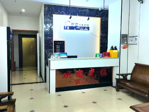 Sanya Qiao Fu Business Hotel - Sanya