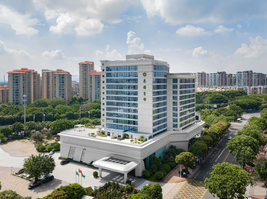 Shantou Garden Hotel - Kaohsiung City