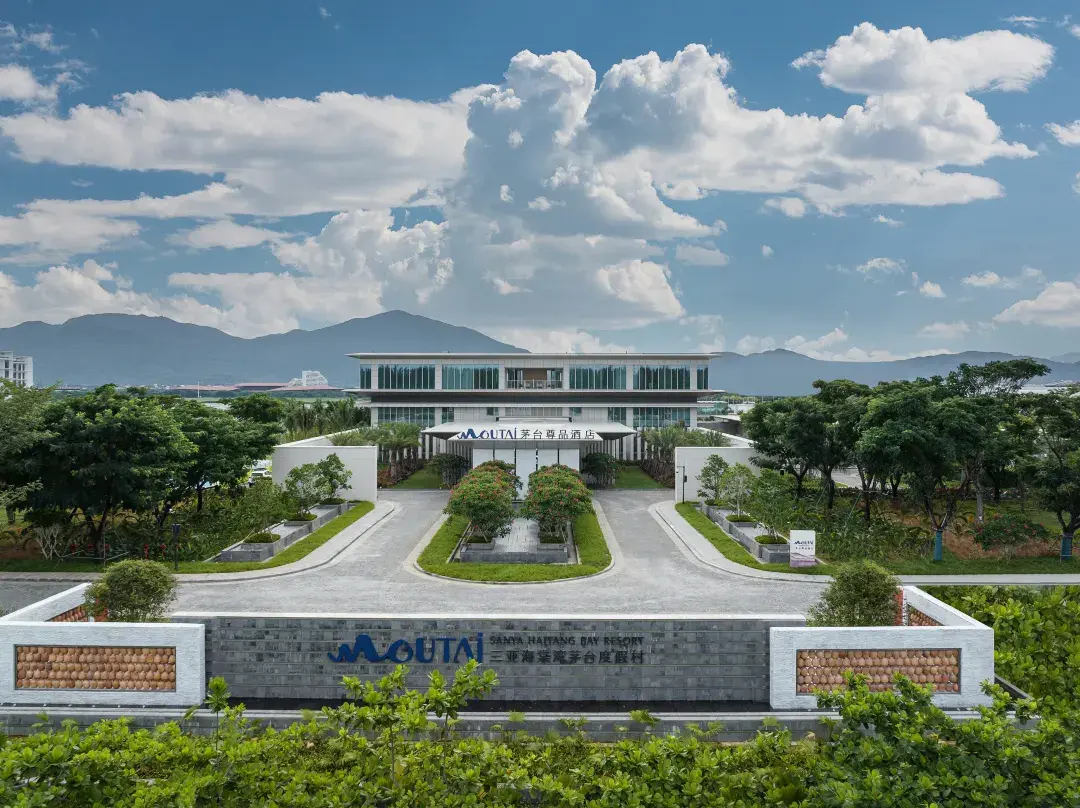 Sanya  Moutai  Prime Hotel - Sanya