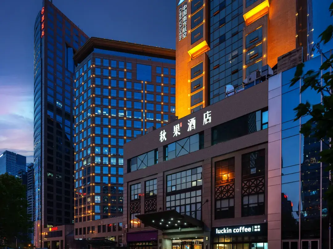 True Go Hotel - Bắc Kinh