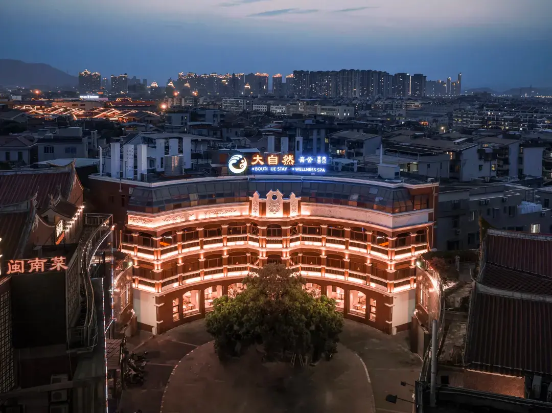 Xi She Inn - Quanzhou