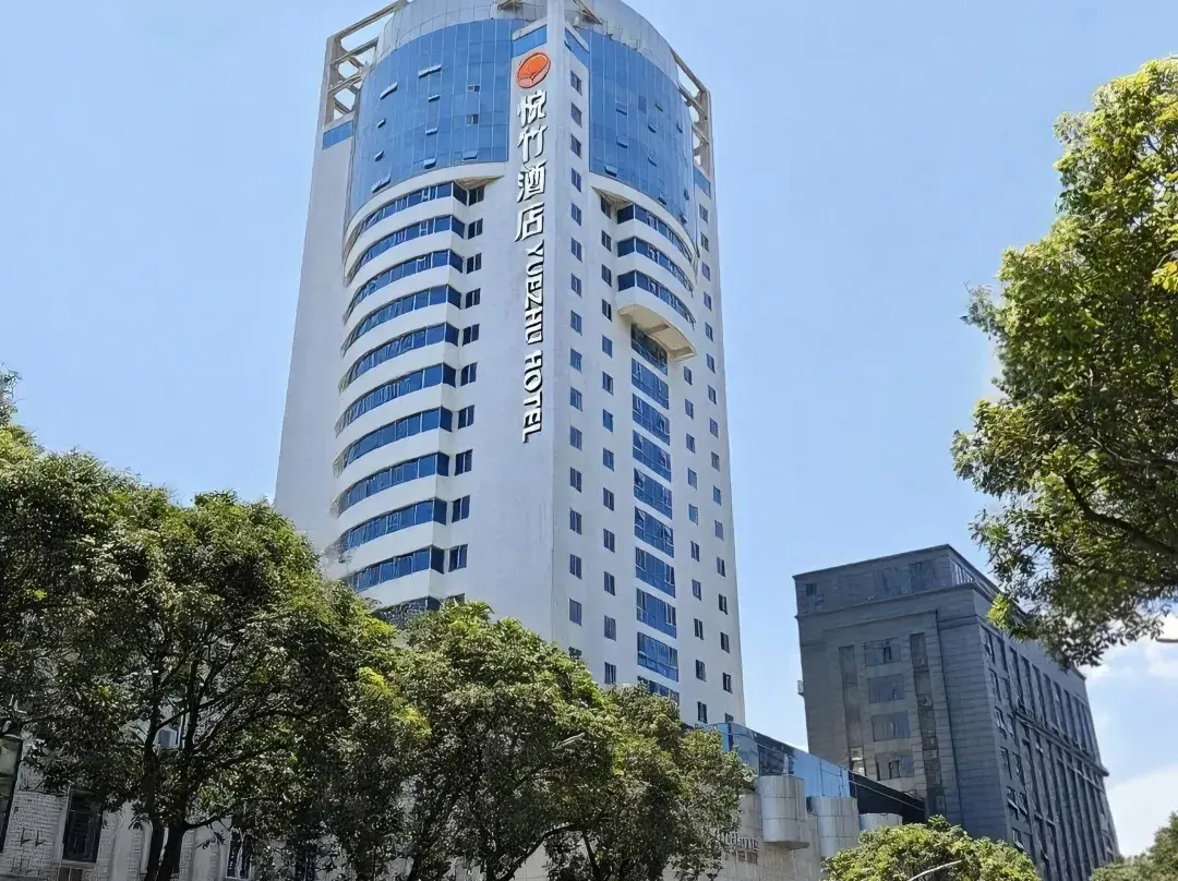 Meiyuan Yuezhu Hotel - 福州市