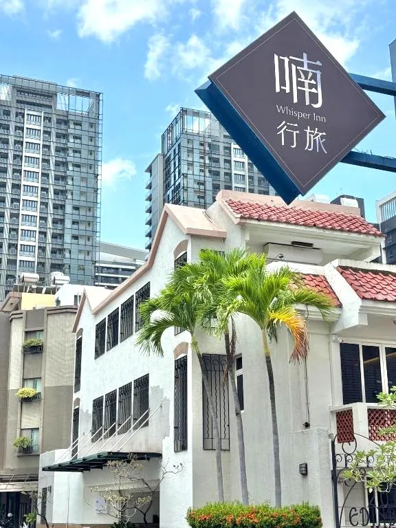 Whisper Inn - Tainan City