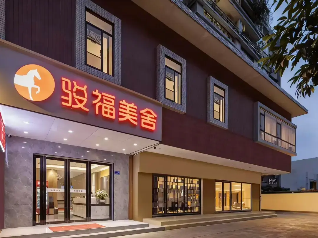 Junfu Meiju Hotel - Guangzhou