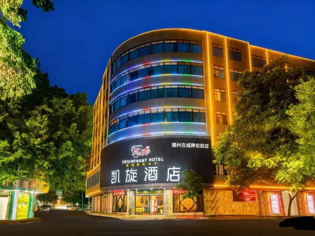 Kaixuan Hotel - Chaozhou