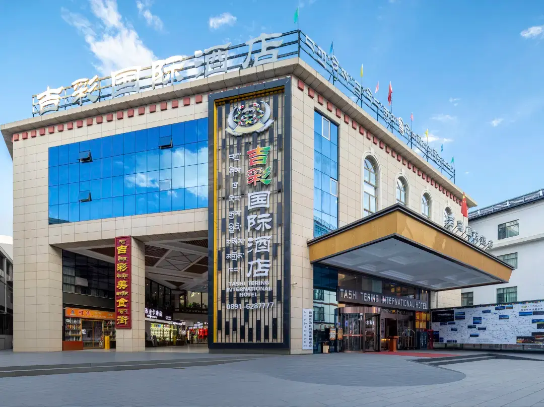 The Potala Palace Jicai International Hotel - Tibet