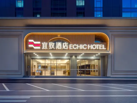 Guangzhou Zhujiang New Town Jinan University Shipai Campus Yizhi Hotel - Canton (Guangzhou)