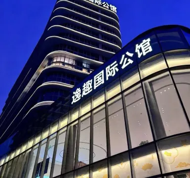 Yiqu International Film Mansion - Cantón