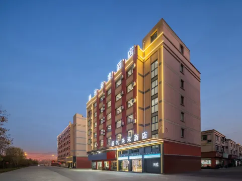 Zhelifuture Uniquedesigner Hotel - Jinhua