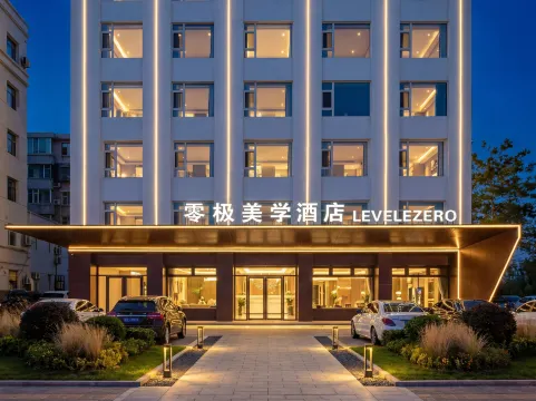 Lingji Aesthetic Hotel - Changchun