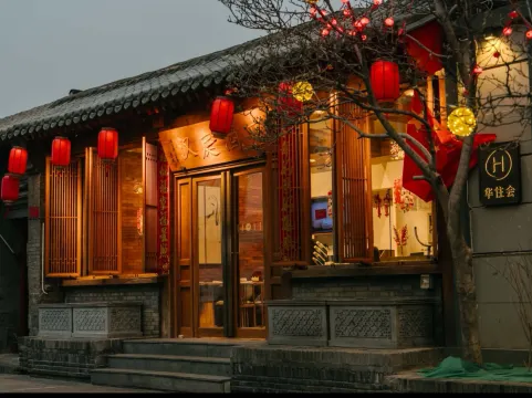 Hanting Hotel - Beijing