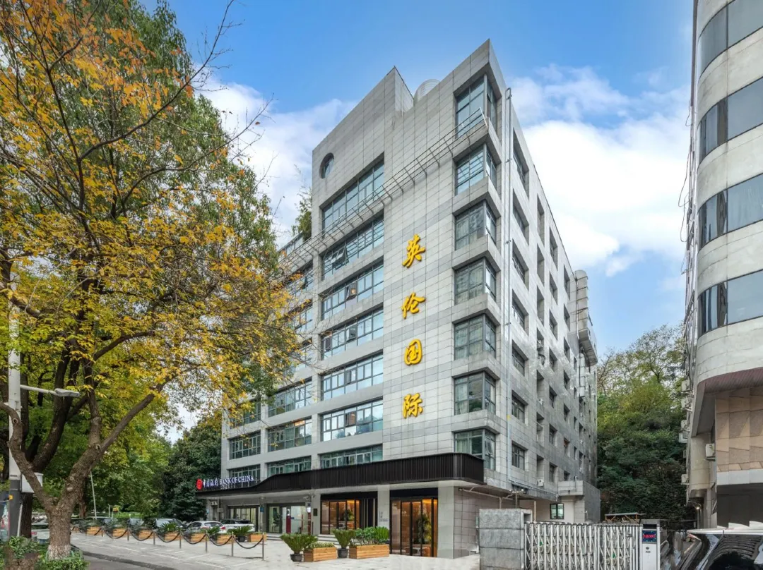 Chloedesignhotel - Nankín