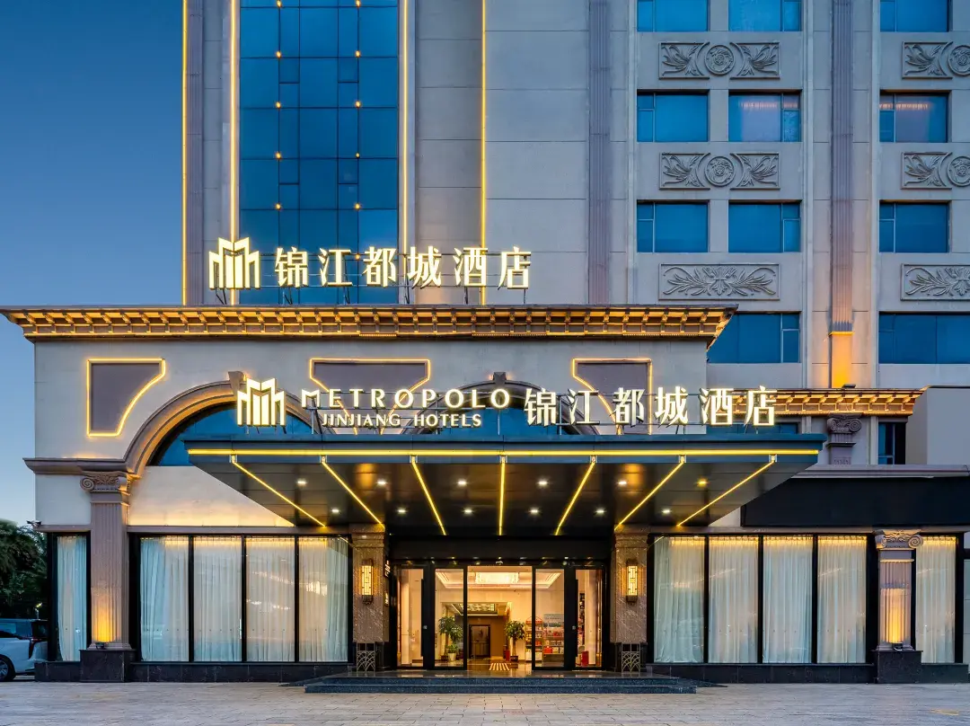 Metropolo Hotels - Zhuhai