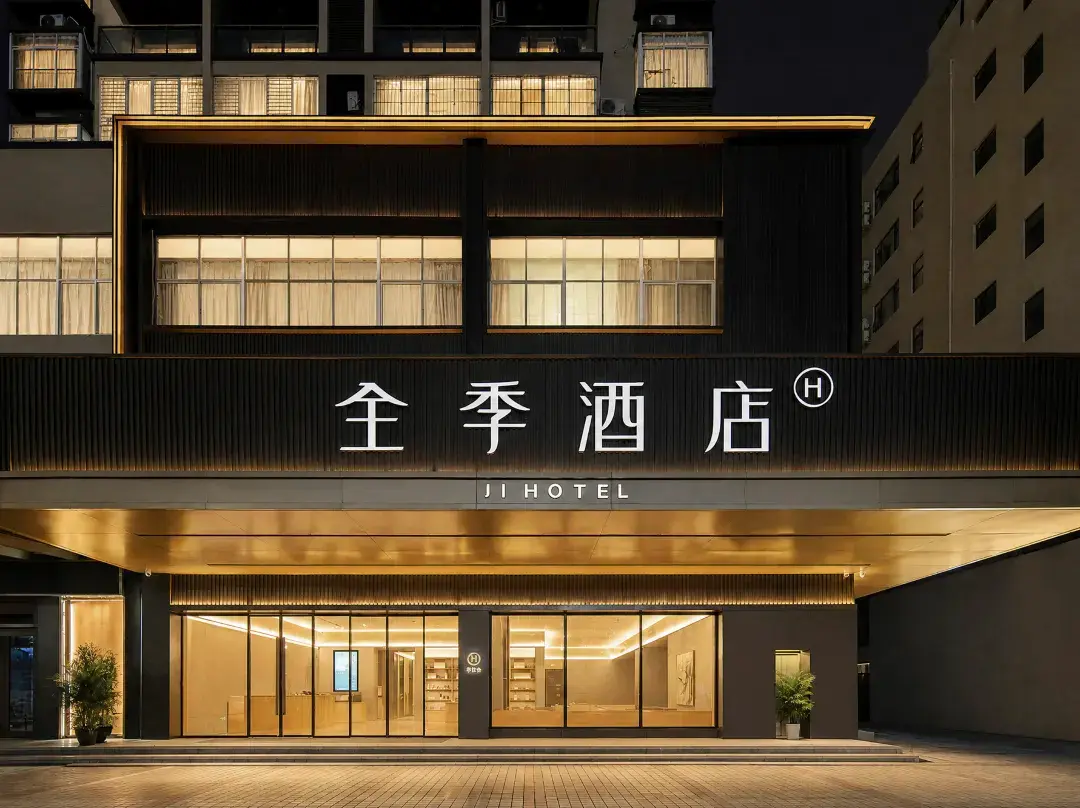 Ji Hotel - Sanya