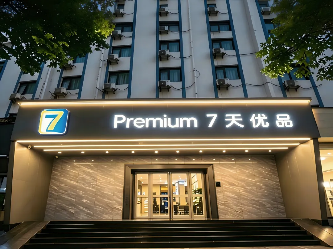 7 Days Premium - Zhengzhou