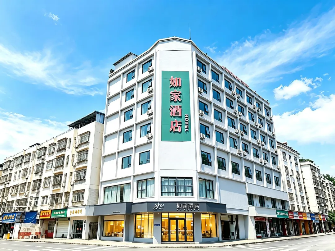 Homeinn · Neo - Sanya