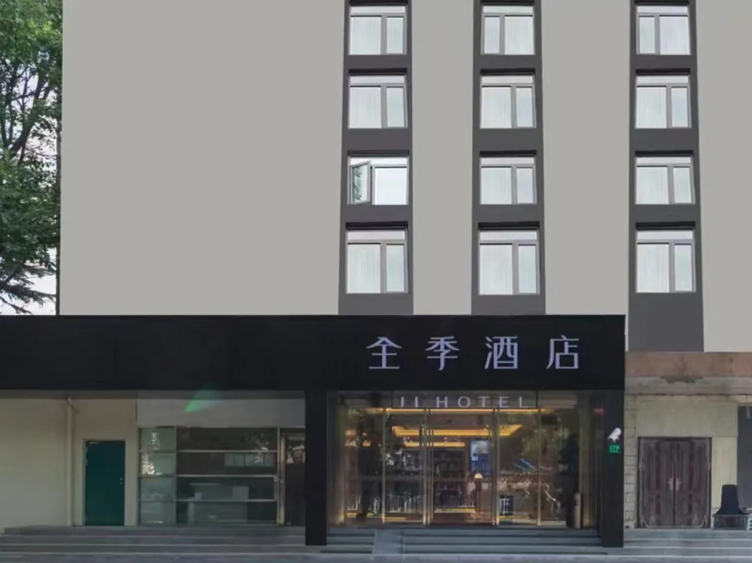 Ji Hotel - Shanghái