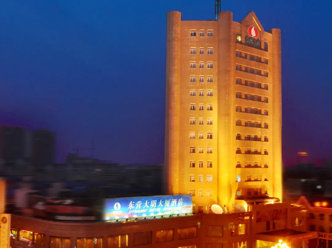 Dynamic Hotel - Dongying