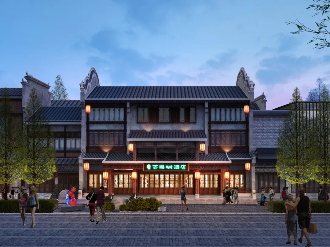 Qian Qian Mango Tree Hotel - Leshan