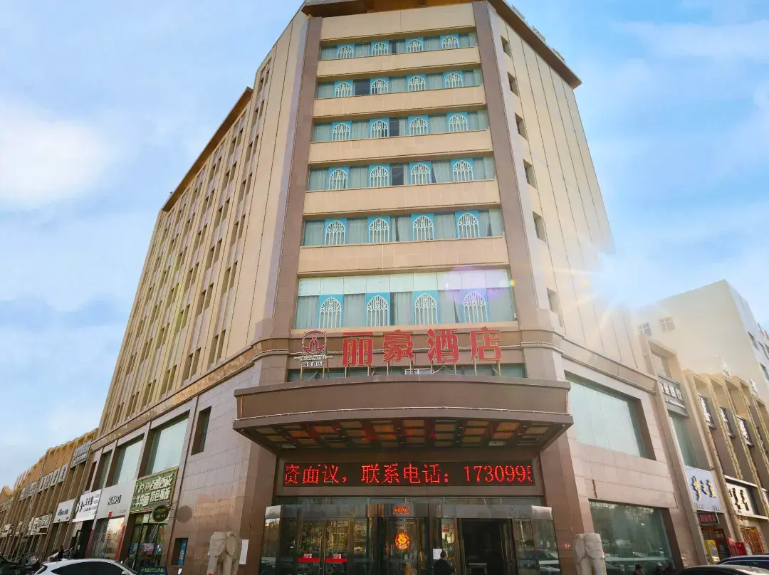 Shanshan Lihao Hotel - Turpan