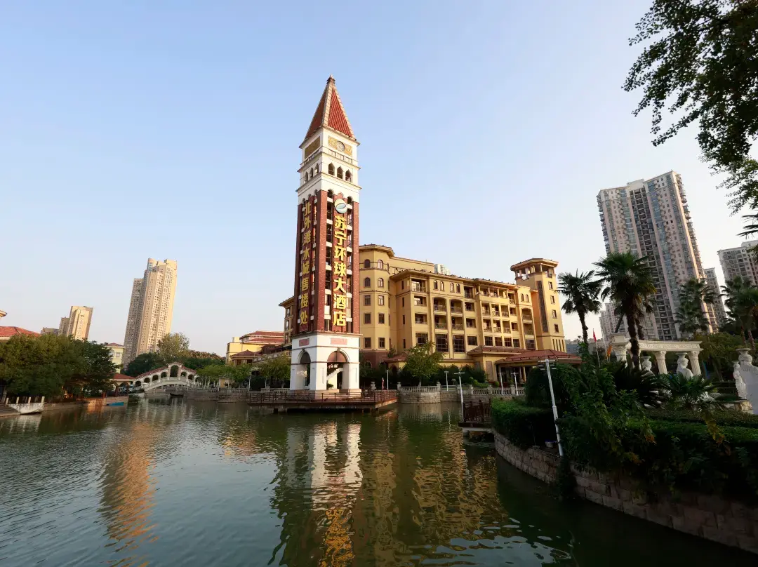 Nanjing Suning Universal Hotel - Nankin