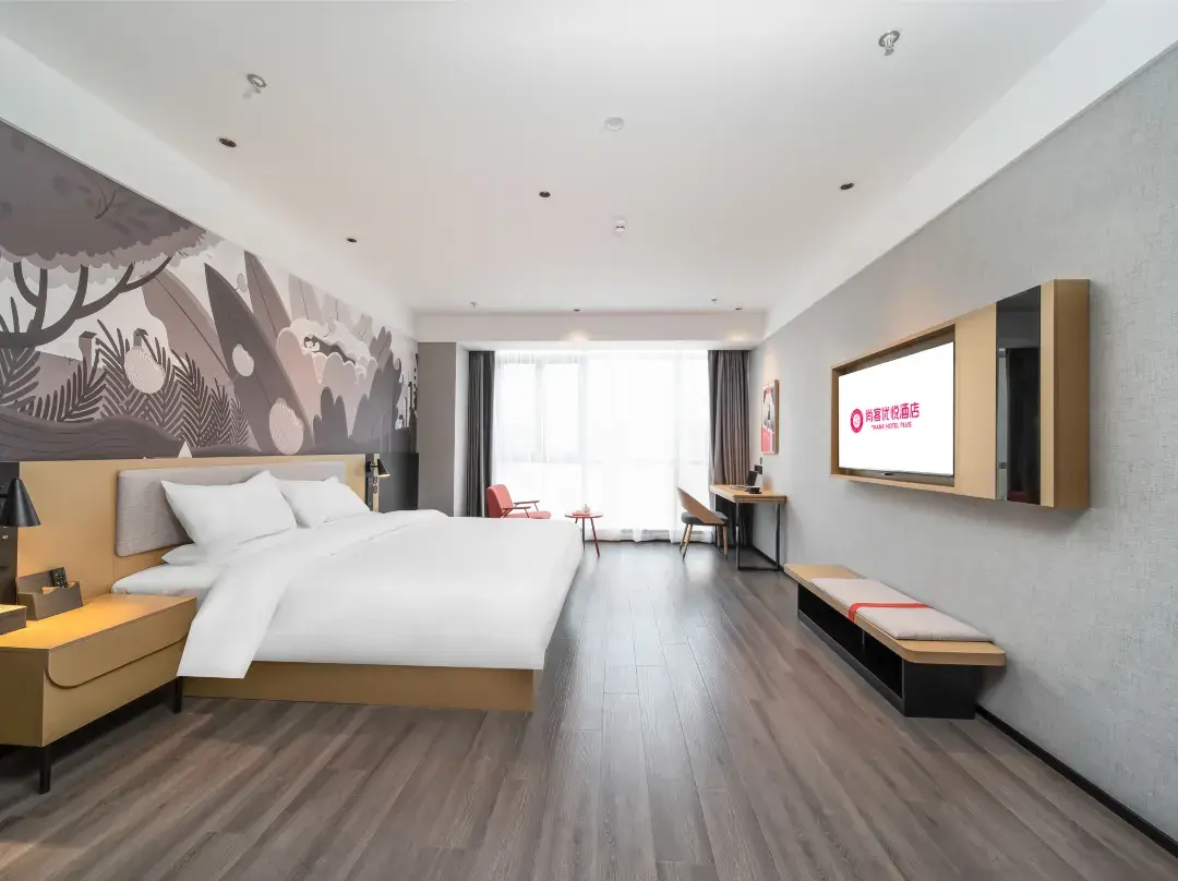 Shankee Coffee Style Hotel - Chizhou