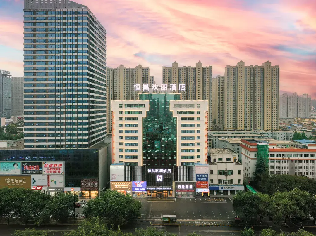 Hengchang Huanpeng Hotel - Weinan