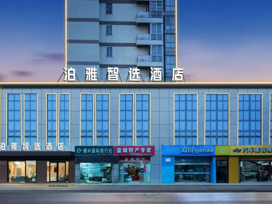 Shangkeyou Hotel - Yancheng