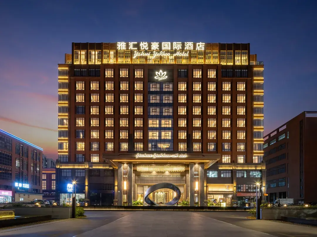 Yuehao International Hotel Foshan - 佛山市