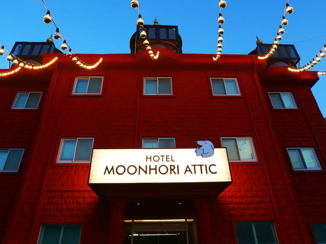 Yangpyeong Moonholidarak - Namyangju-si