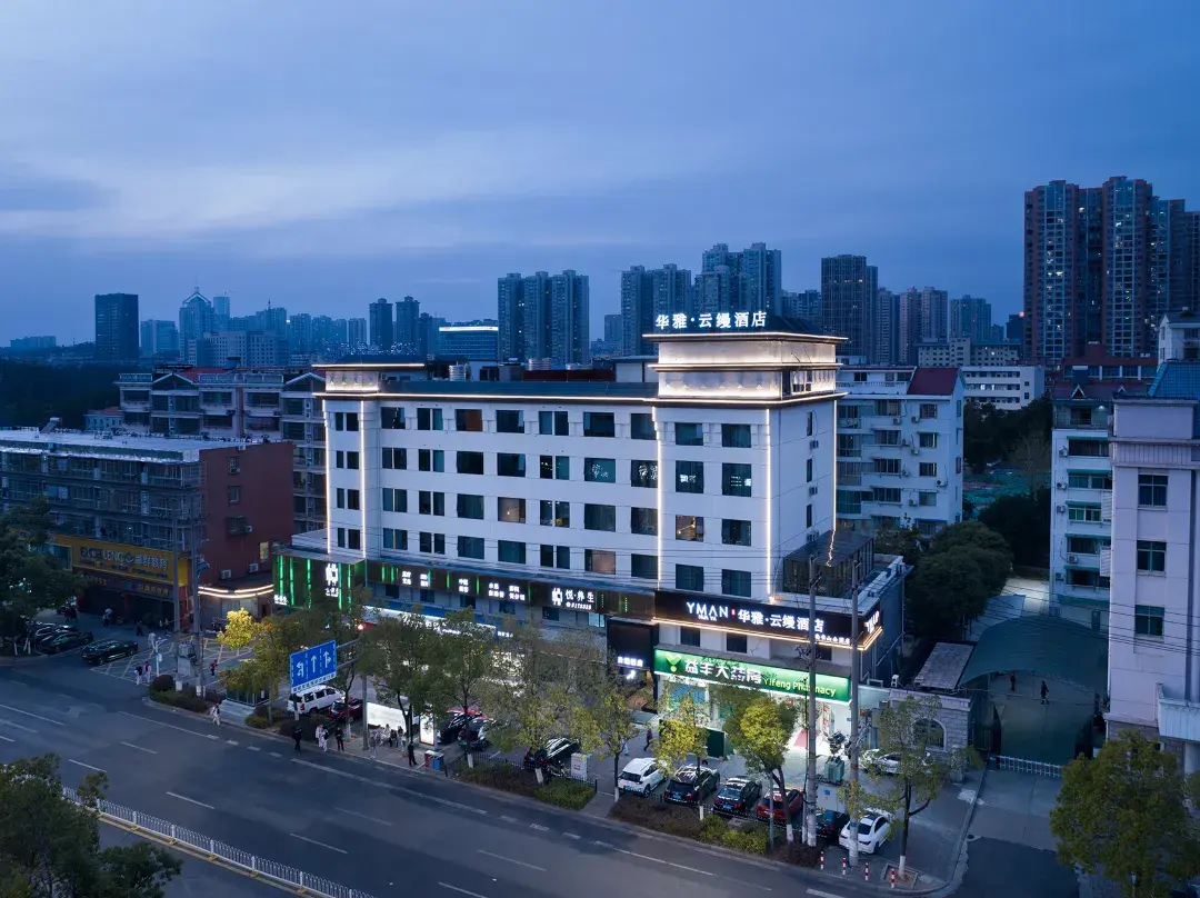Huaya Yunman Hotel - Yueyang