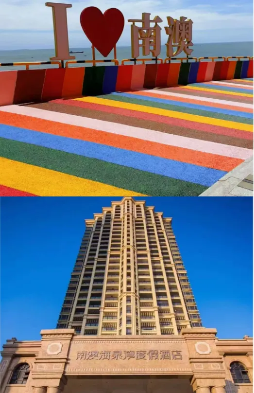 Hai Quan Wan Resort Hotel - Kaohsiung City