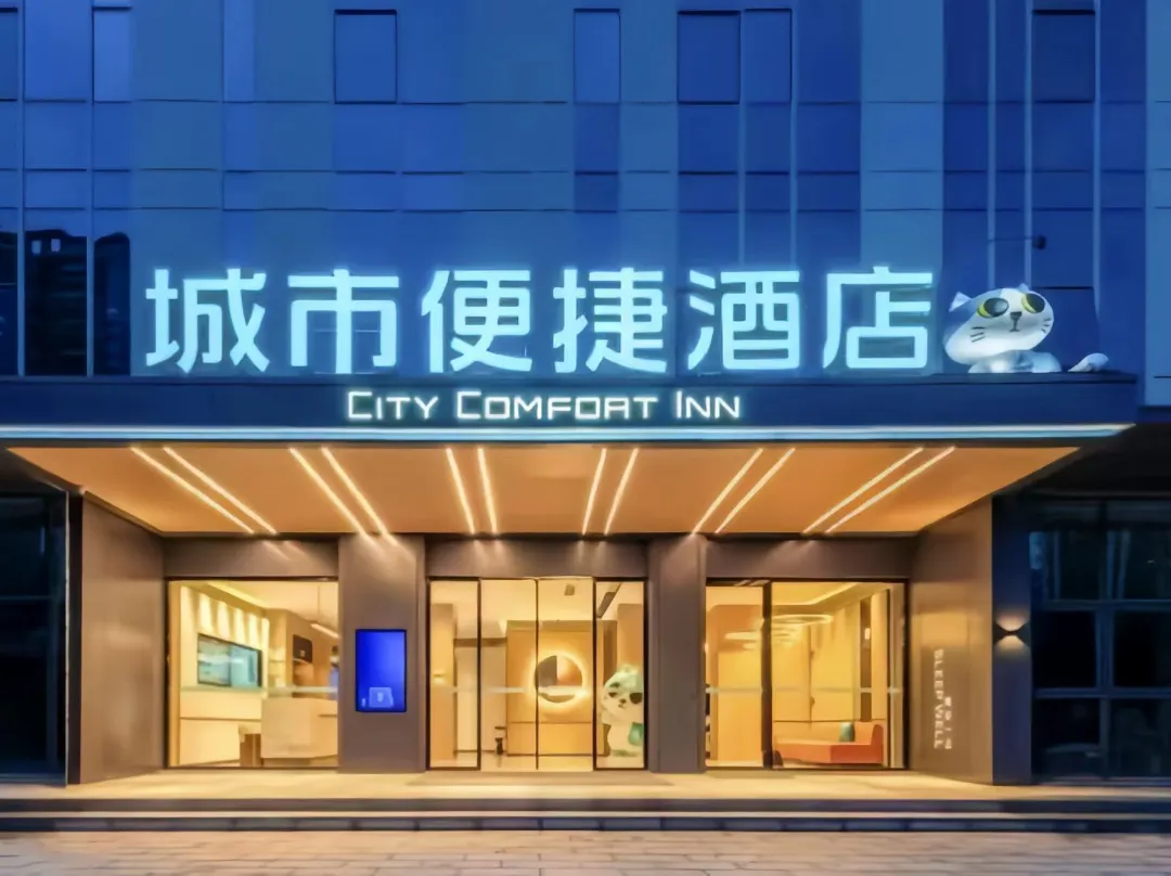 City Convenient Hotel - 亳州市