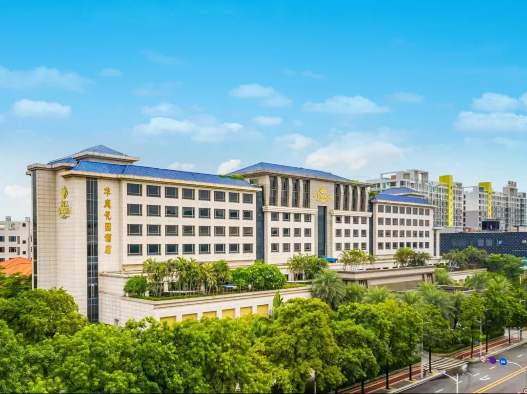 Dongguan Well Garden Hotel - Dongguan