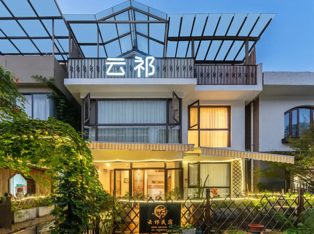 Hangzhou Yunqi Inn - Hangzhou