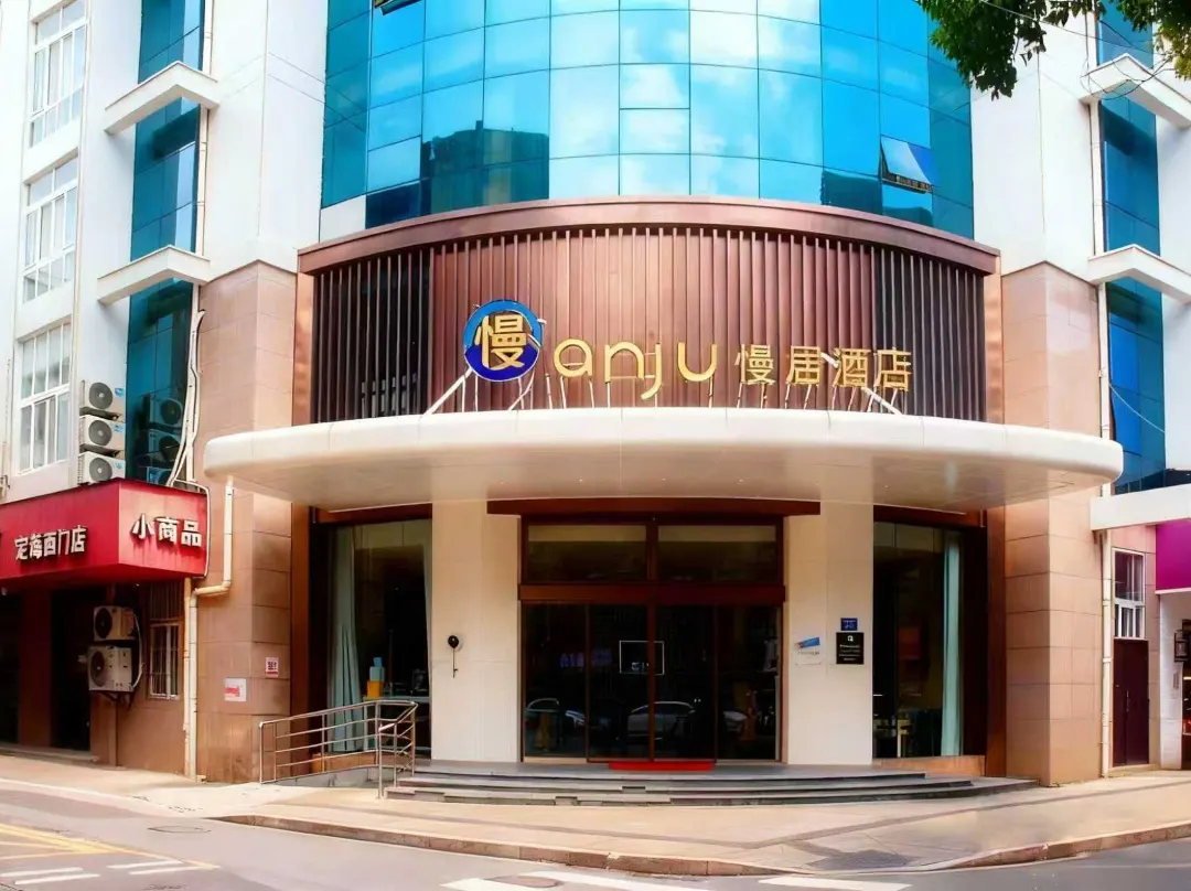 Manju Hotel - Zhoushan