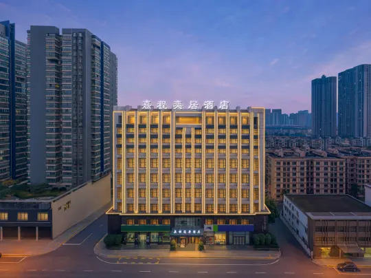 Yilong Anyun Hotel - Wuhan