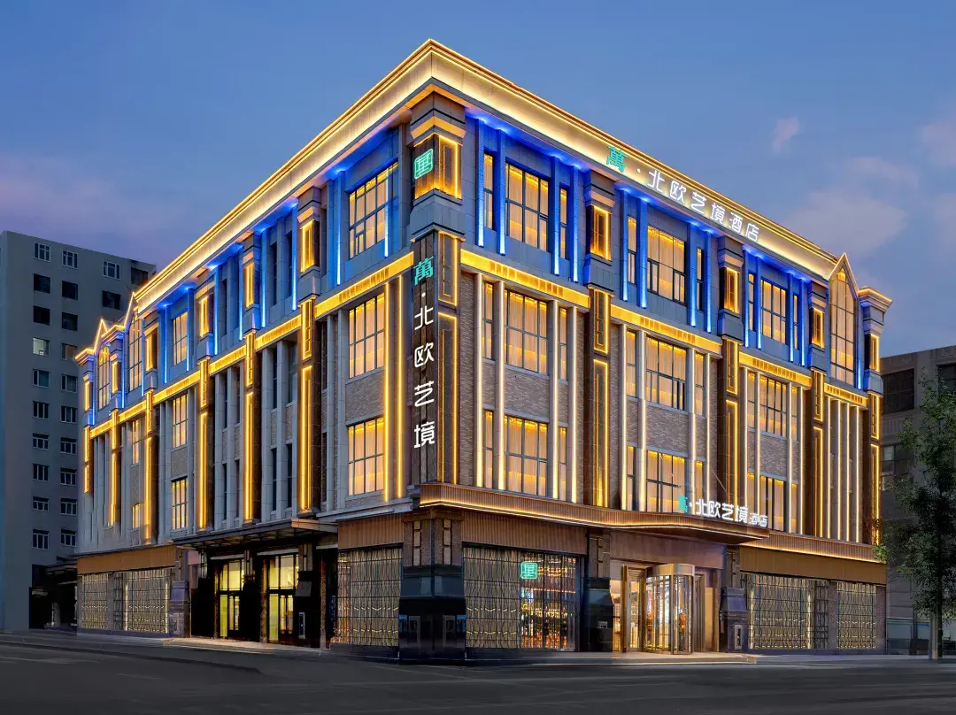 Wan · Nordic Art Realm Hotel Harbin(central Avenue & St. Sophia) - Harbin