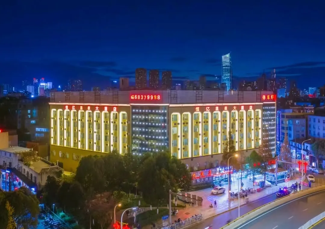 Hengyi Hotel - Kunming