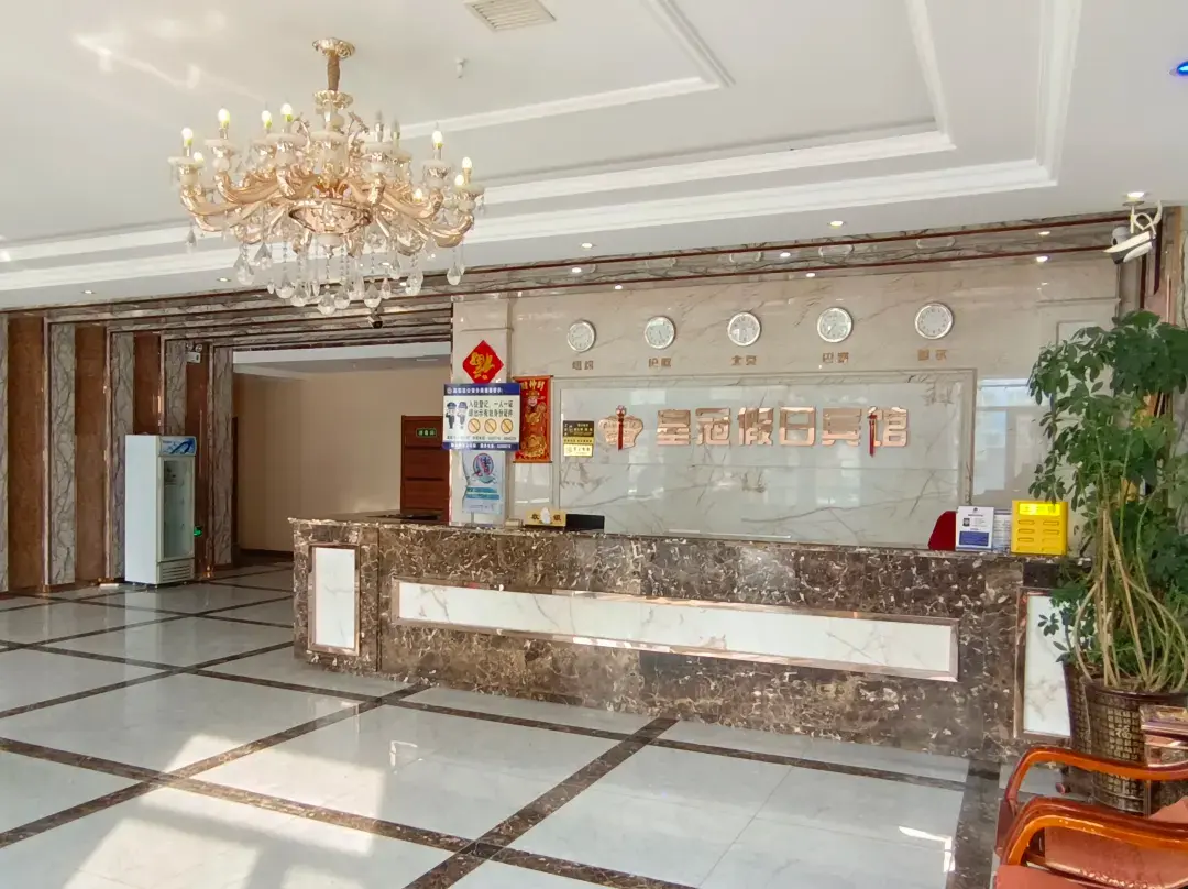 Crowne Holiday Hotel Daqing - Daqing