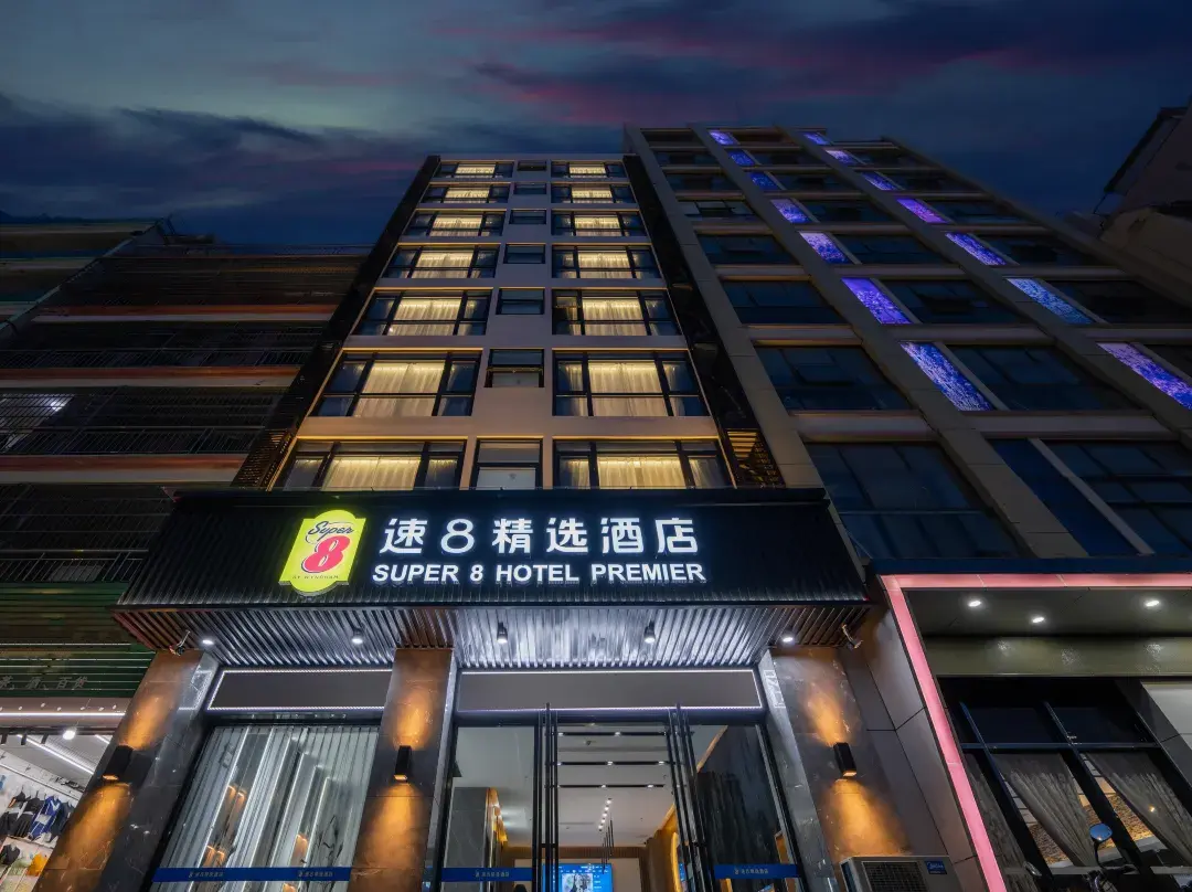 Super 8 Hotel - 三亞市