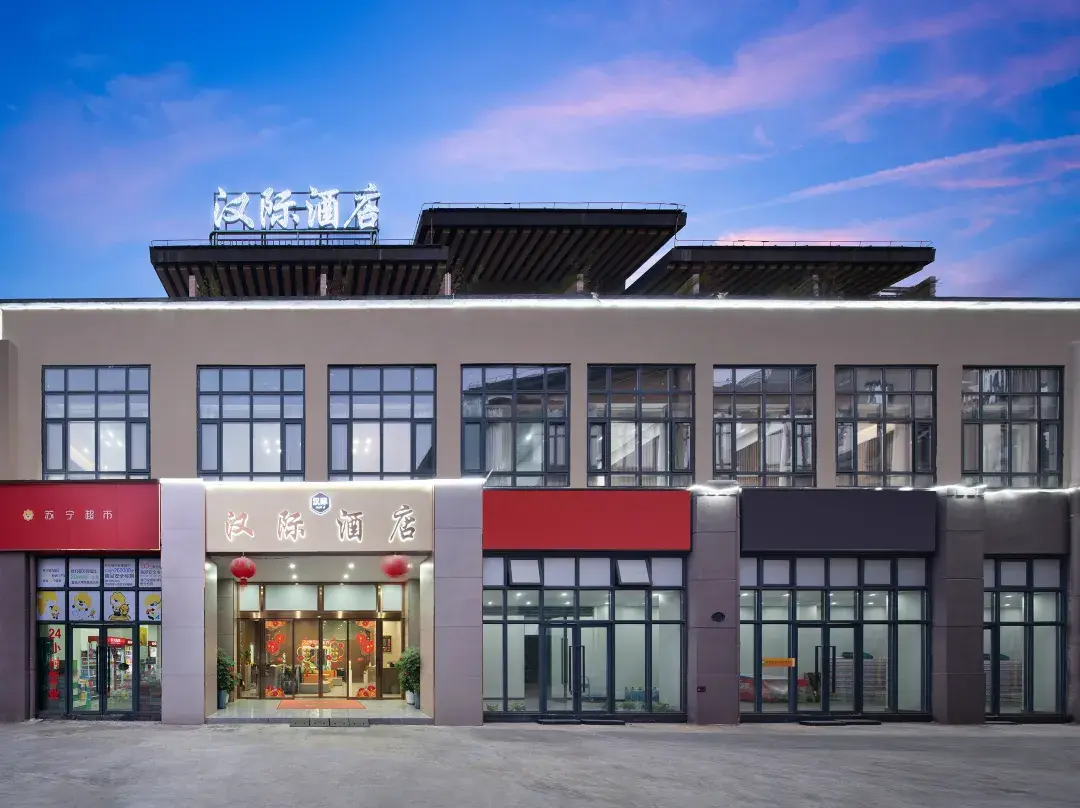 Hanji Hotel - Haikou